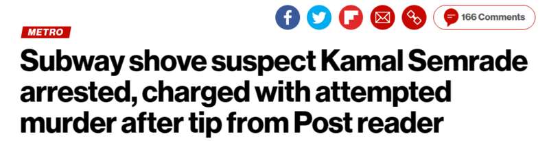 纽约地铁又发生伤人案:女子被推下铁轨,恐瘫痪 - 生活百态