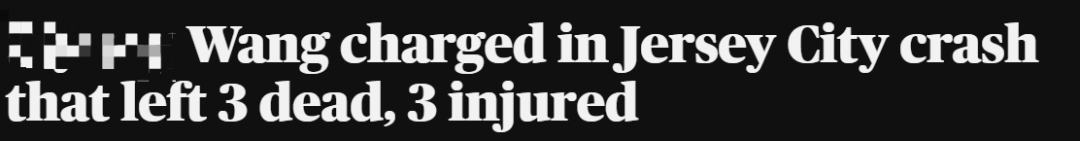 中国留学生深夜宝马飙车：3死3伤！4倍超速 被控罪！ -6park.com